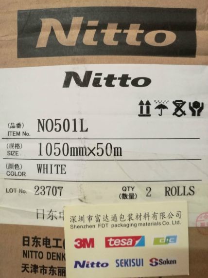 日东501L - 双面胶带 - 日东（NITTO）胶带 - 产品中心 - 深圳市富达通包装材料有限公司