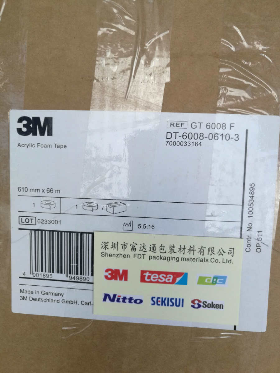 3M GT6008F - VHB双面胶带 - 3M胶带 - 产品中心 - 深圳市富达通包装材料有限公司