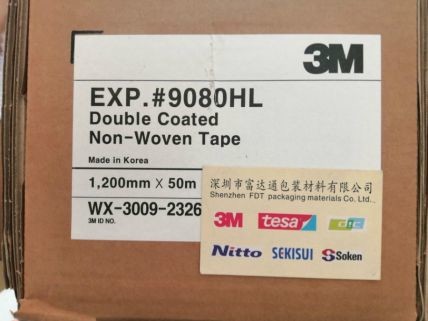 3M9080HL - 无纺布双面胶带 - 3M胶带 - 产品中心 - 深圳市富达通包装材料有限公司